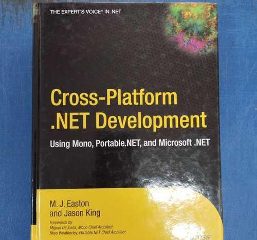 Cross-Platform.Net Development