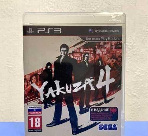 Yakuza 4 для PS3