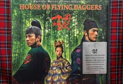 House Of Flying Daggers OST