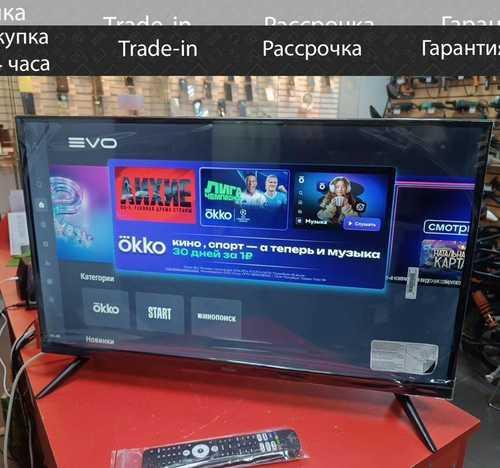 Телевизор Haier 32 SMART TV S1