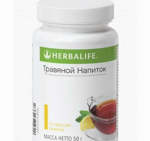 Спортивное питание Herbalife (Гербалайф)