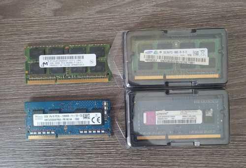 Оперативная память ddr3 для ноутбука