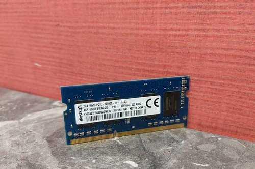 Озу SO-dimm Kingston DDR3L 2Gb