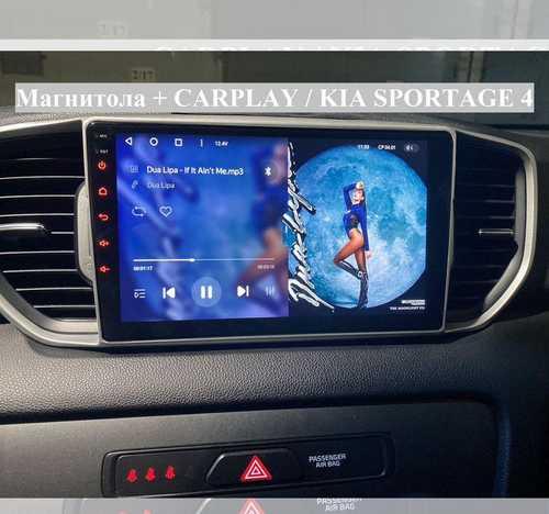 Магнитола Kia Sportage 4 Carplay