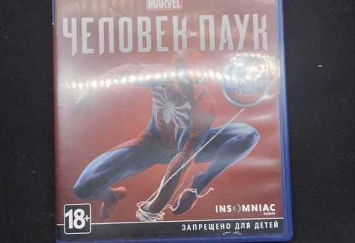 Диски на ps4