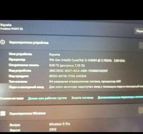 Игровой ноутбук Acer predator helios 300