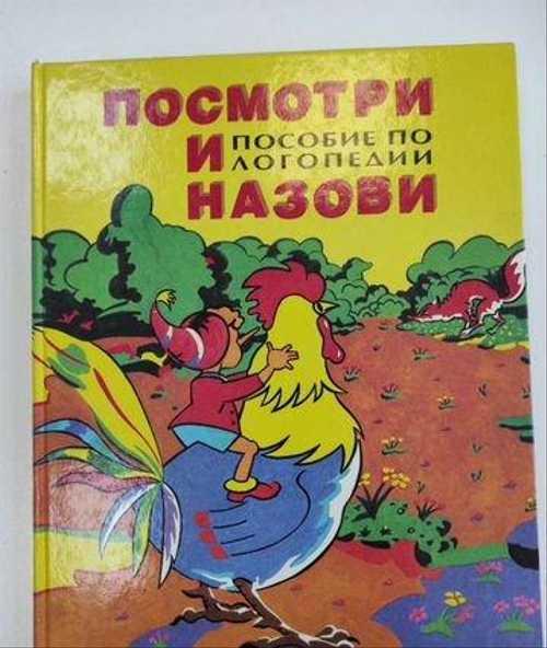 Обучающие книги