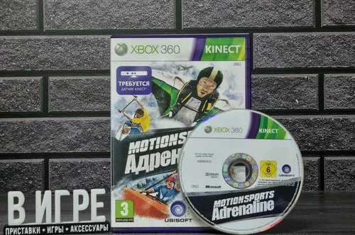 Игра MotionSports: Адреналин (Xbox 360)