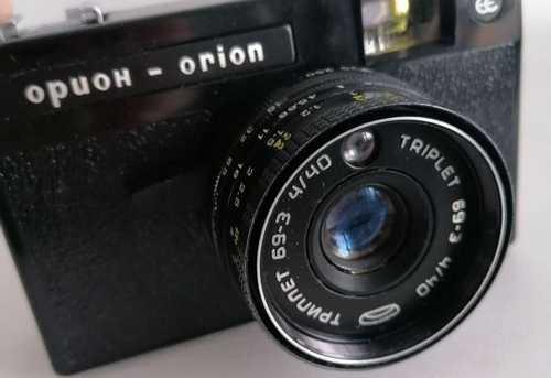 Плёночный фотоаппарат Орион