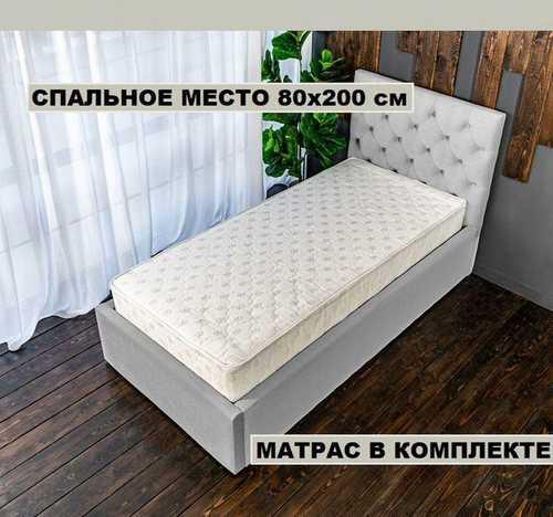 Кровать с матрасом