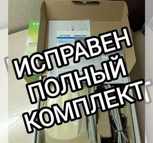 Ройтер wifi TP-link TL-MR3420