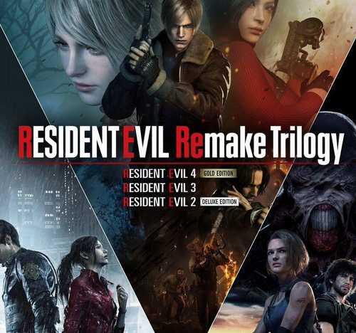 Resident Evil Remake Trilogy PS4 PS5