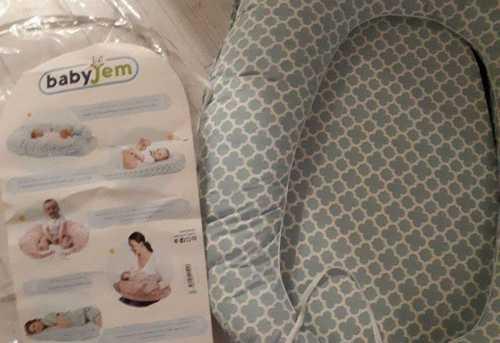 Кокон-гнездышко + подушка для беременных