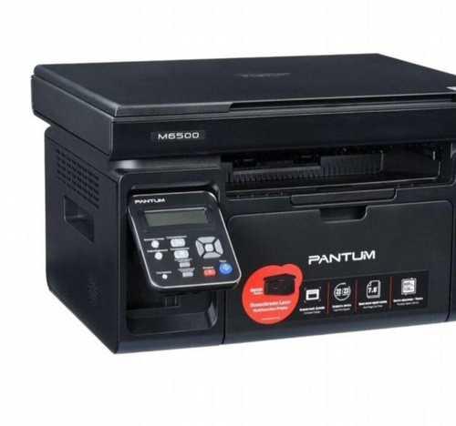 Мфу pantum M6500 series
