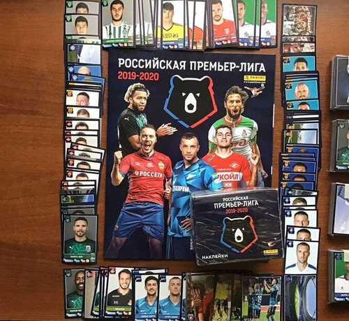 Альбом и наклейки Panini рпл 2019-2020