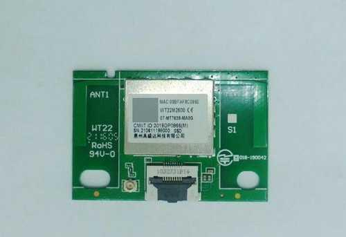 Wi-Fi модуль WT22M2600