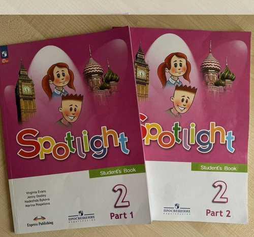 Spotlight student's book 2 класс