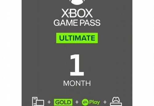 Xbox game pass 1 месяц россия