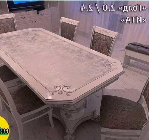 Стол обеденный овальный раздвижной