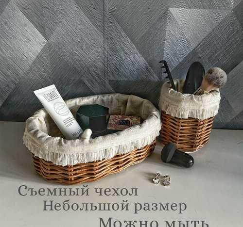 Корзина для хранения набор с чехлом овальная