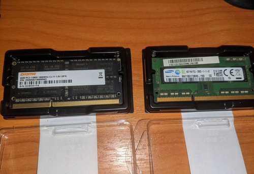 Оперативная память so-dimm ddr3 2*4gb