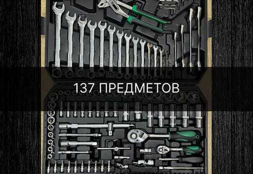 Tools 137Pro - оригинальный набор инструментов