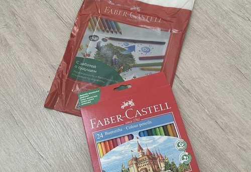 Новые карандаши faber castell 24