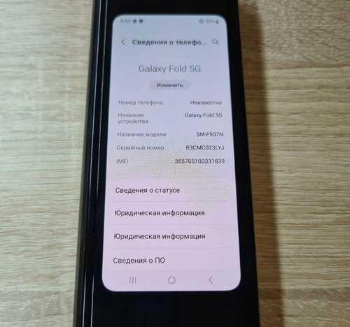 Samsung Galaxy Fold, 12/512 ГБ