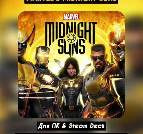 Marvel's Midnight Suns (Пк/Steam Deck) Навсегда