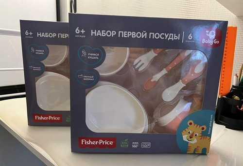 Новая посуда fisher price