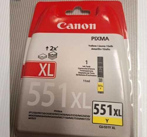 Картридж Canon Pixma