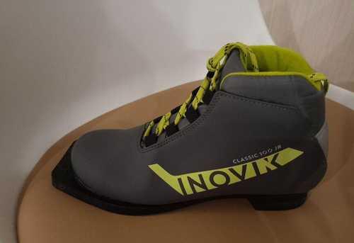Лыжные ботинки Иновик