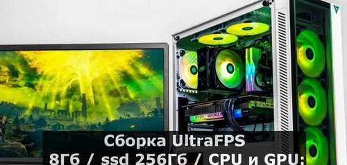 Убийца игр Ryzen 5 5500 + GTX 1660