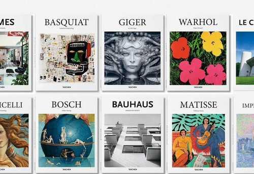 Книги по искусству и архитектуре Taschen Basic Art