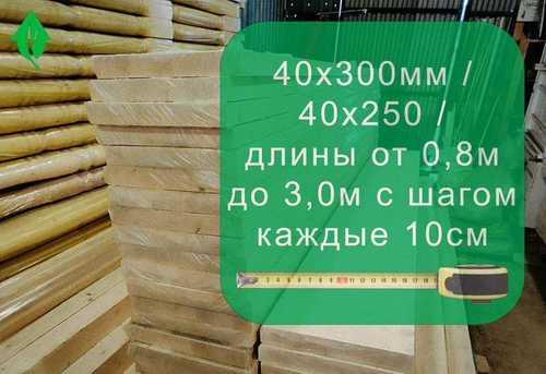 Ступени из березы 40х300х2500