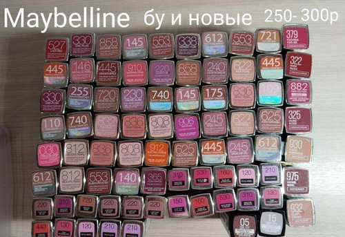 Помады L'Oréal, Maybelline новые и бу