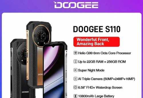 DOOGEE S110, 12/256 ГБ