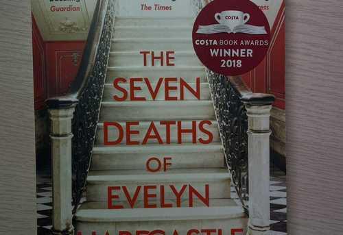 Stuart Turton 'seven deaths of Evelyn Hardcastle'