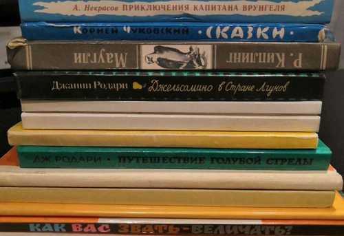 Книги для детей, комплект