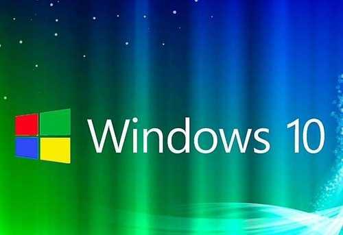 Ключи активации на Windows 10про / Office 16 и 21