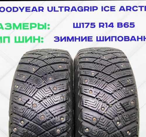 Goodyear Ultragrip Ice Arctic 175/65 R14