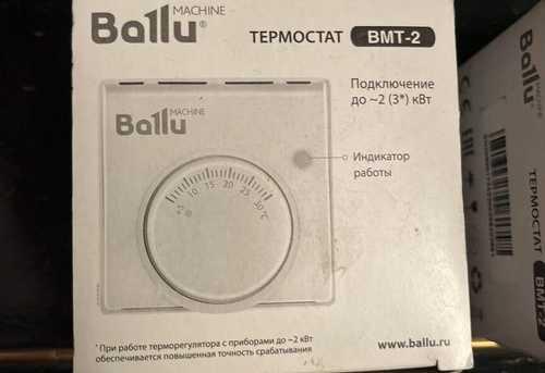 Терморегулятор Ballu BMT-2