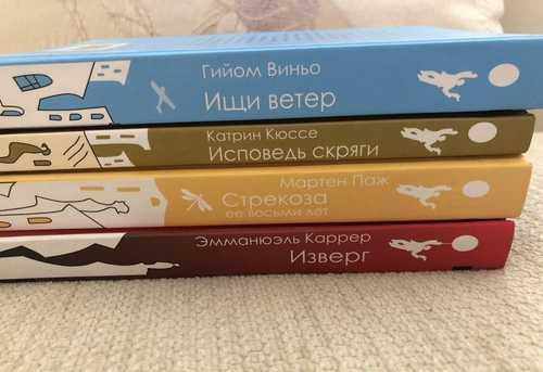 Бэнкс Брэдберри Сатклифф Фрай Барелл Хорнби книги