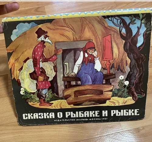 Книжки СССР