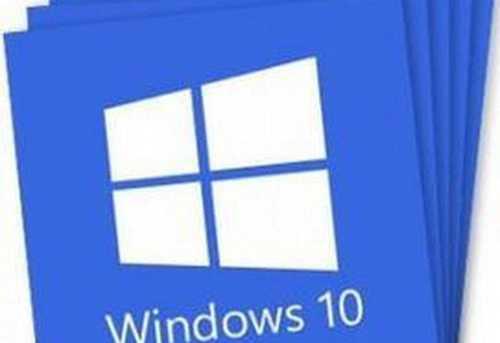 Ключ активации Windows 10 11 Home и Pro