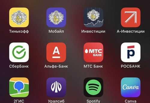 Удаленные приложения с AppStore