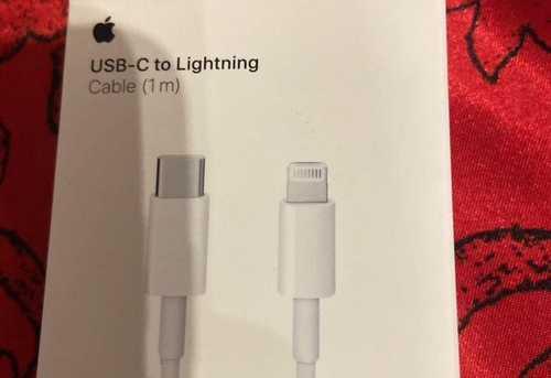 Кабель питания Apple USB-C to lightning оригинал