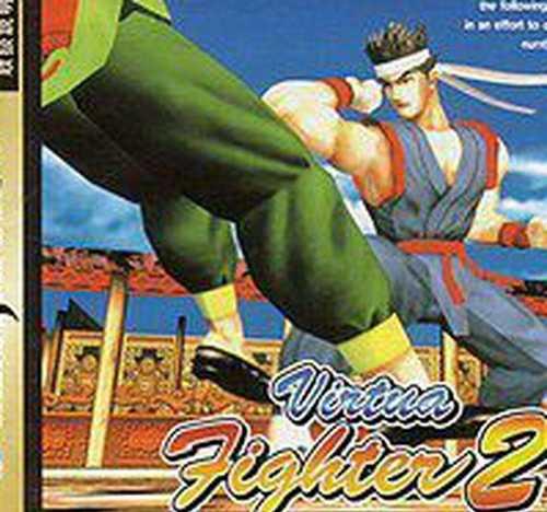 Virtua fighter 2 xbox series s/x/one