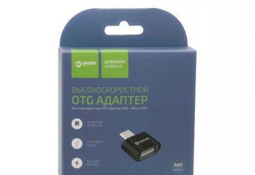 Адаптер OTG DRM-AM1 micro usb на USB черный Dream