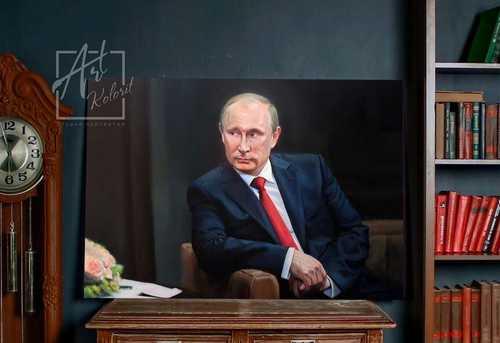 Портрет Путина большой 80х120см